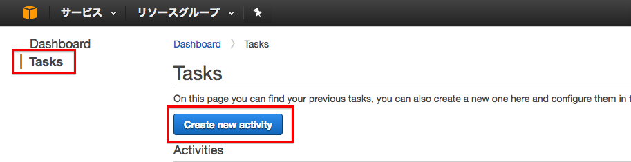 Aws Step Functionsでタスクをローカルマシンに実装する Developersio