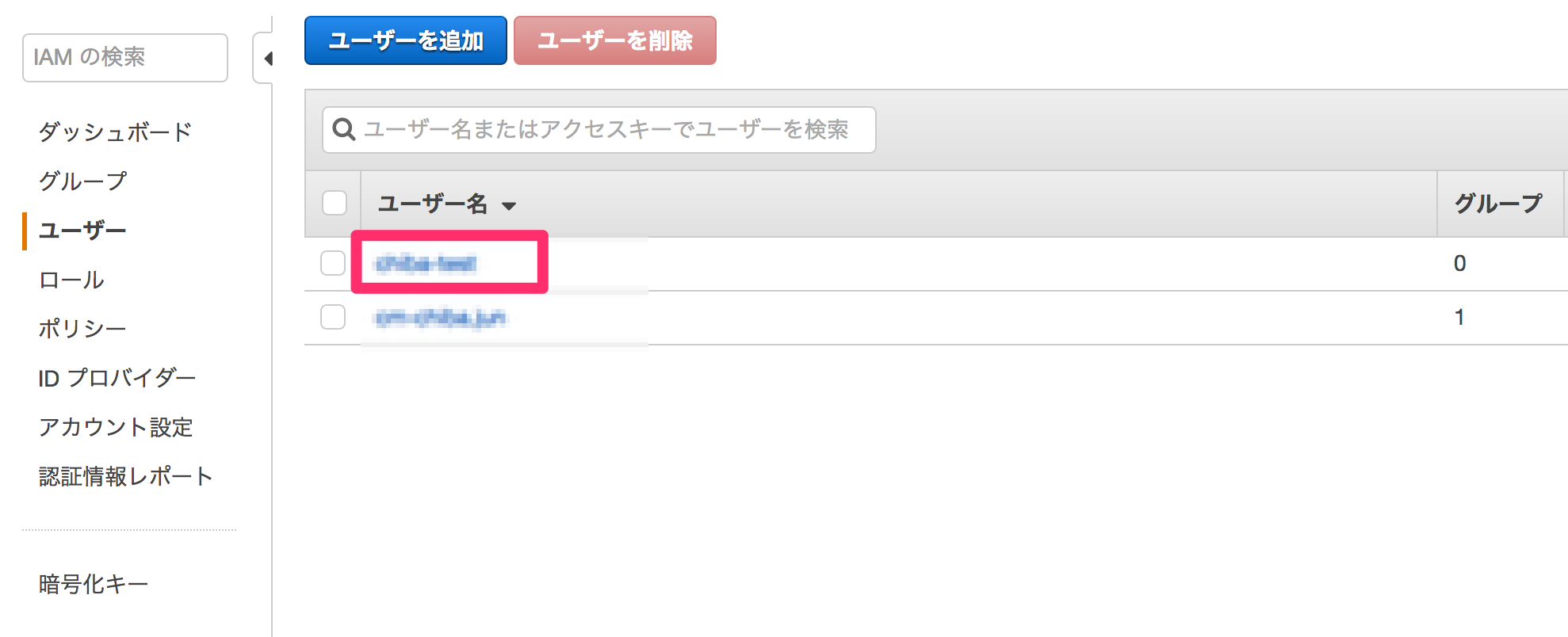 [AWS]セキュアにIAMユーザのMFA有効化する手順2017年度版 | DevelopersIO