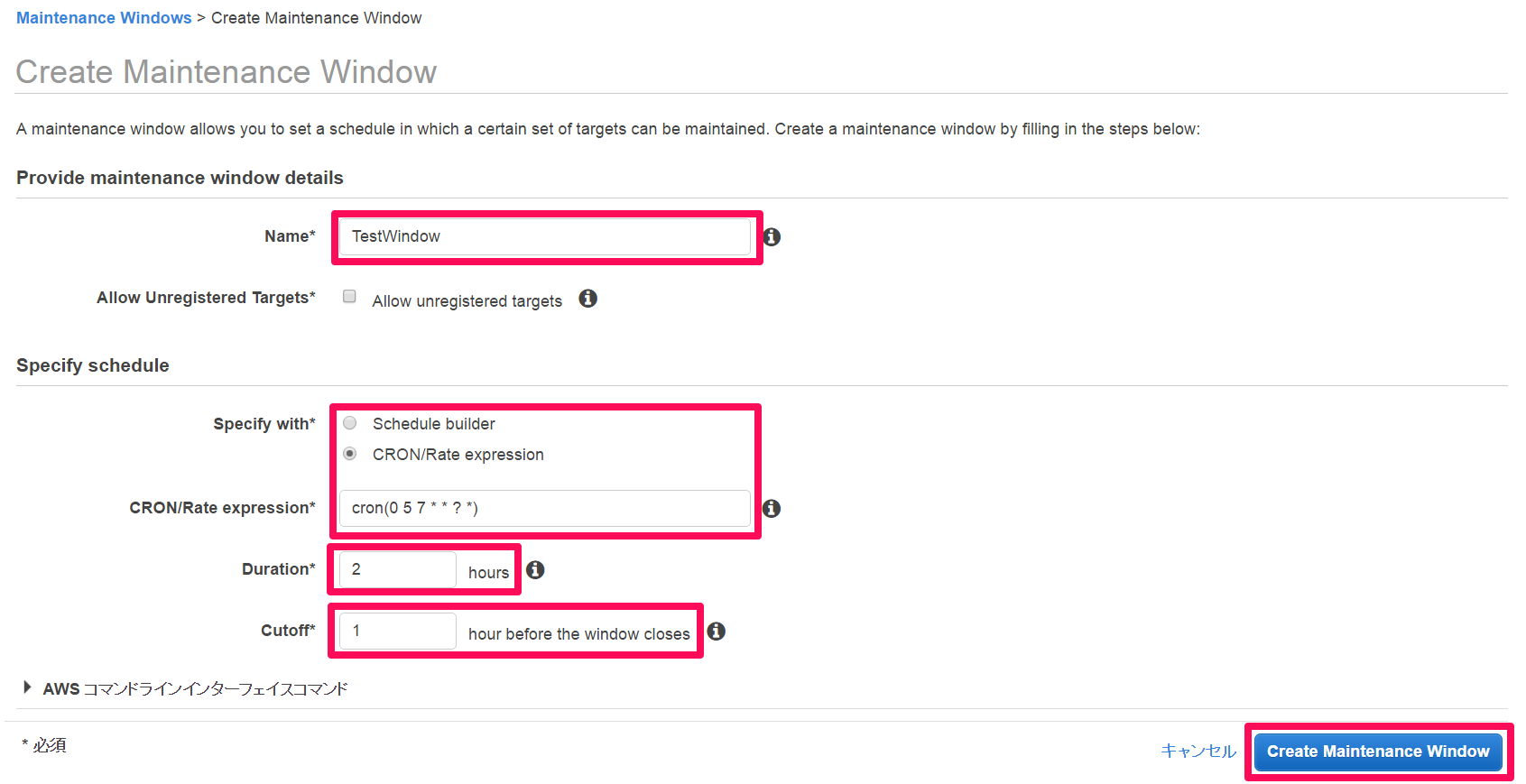 Amazon EC2 Systems ManagerでMaintenance Windowsを試してみた | DevelopersIO