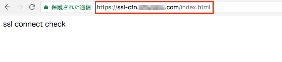 CloudFrontとELB間をSSLで通信させる | DevelopersIO