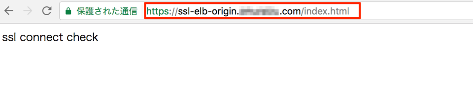 CloudFrontとELB間をSSLで通信させる | DevelopersIO