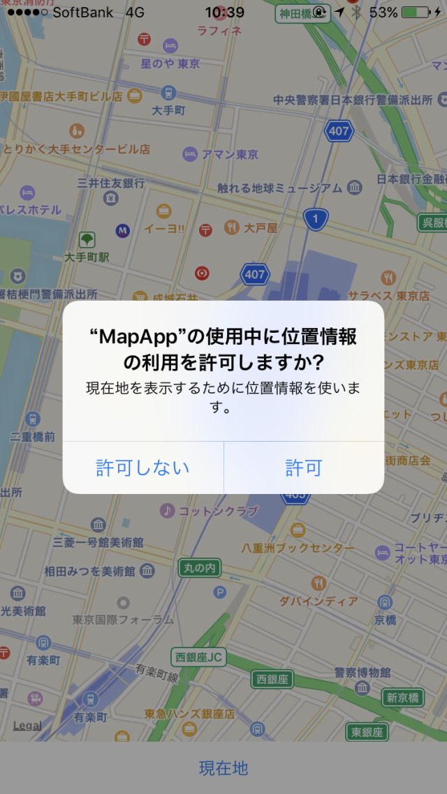 Xamarinforms Mapコントロールを使って地図を表示する（android 60のruntime Permission対応） Developersio
