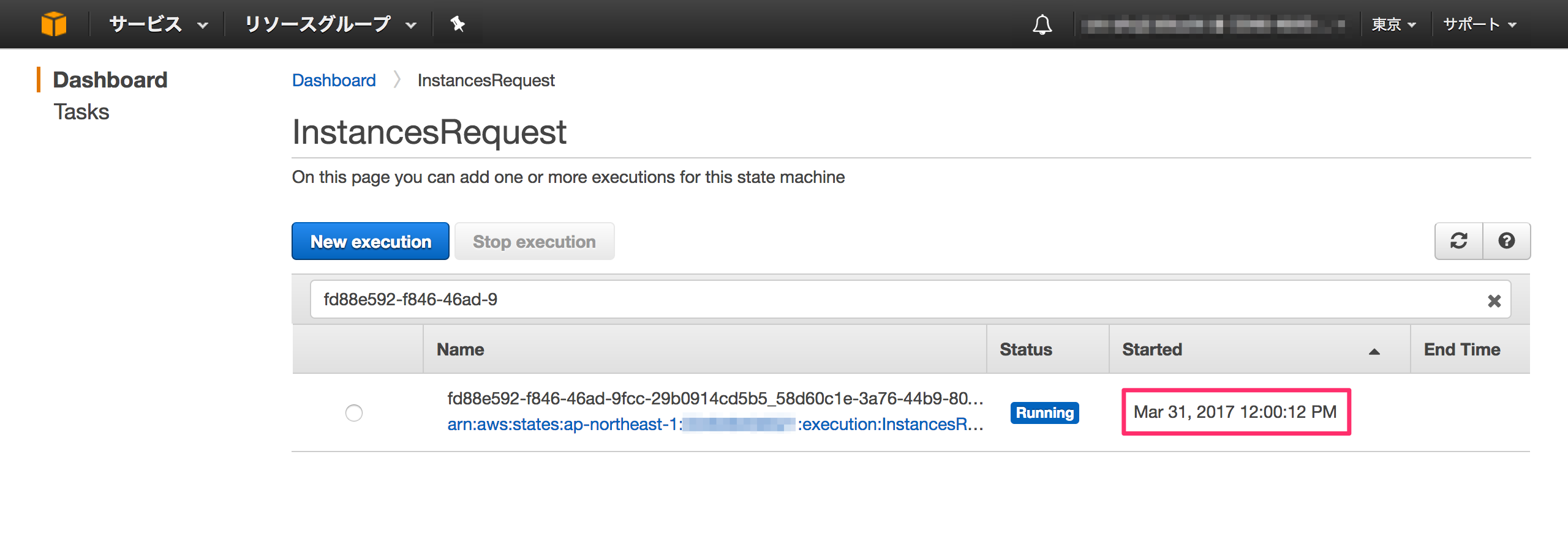 [新機能] CloudWatch Events で StepFunctions を起動する | DevelopersIO