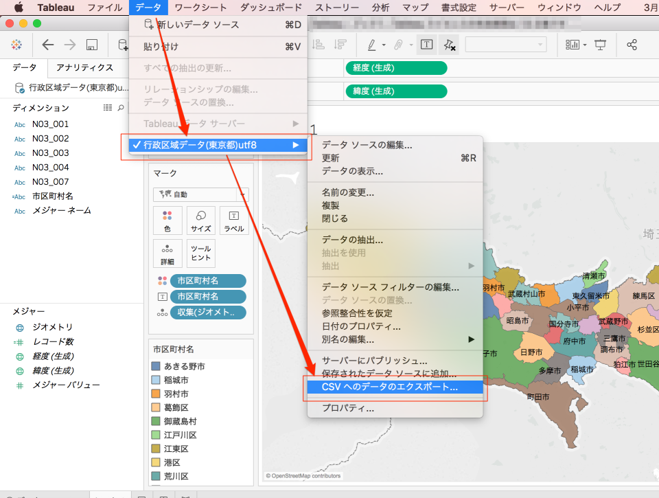 Tableau 10.2 新機能：データをCSVとしてエクスポート出来るようになりました #tableau | DevelopersIO