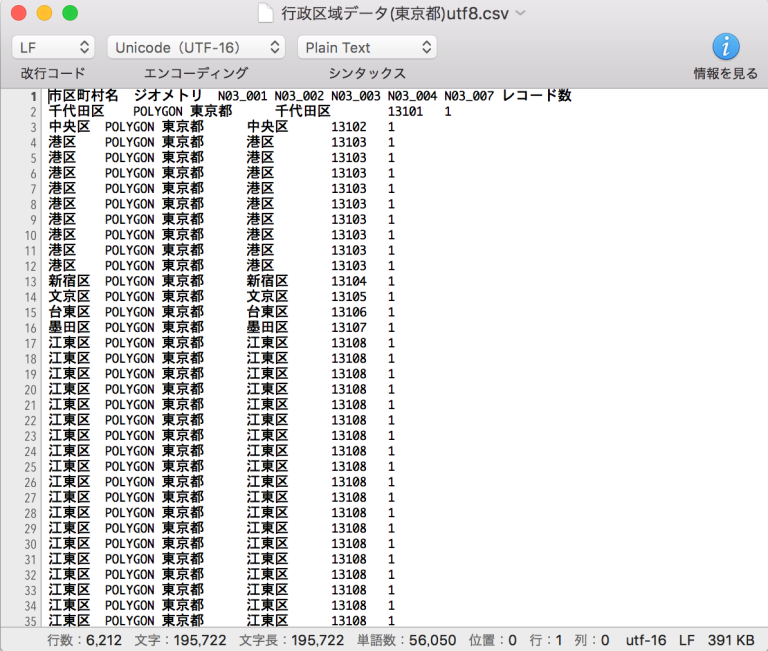 Tableau 10.2 新機能：データをCSVとしてエクスポート出来るようになりました #tableau | DevelopersIO