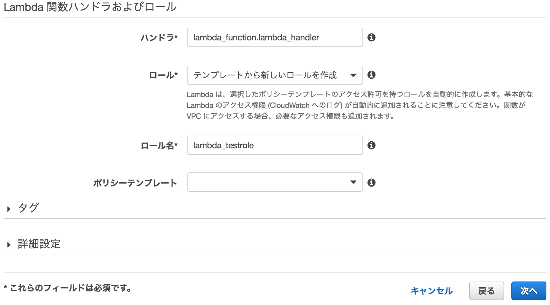 AWS LambdaがPython3.6に対応したので使ってみた | DevelopersIO