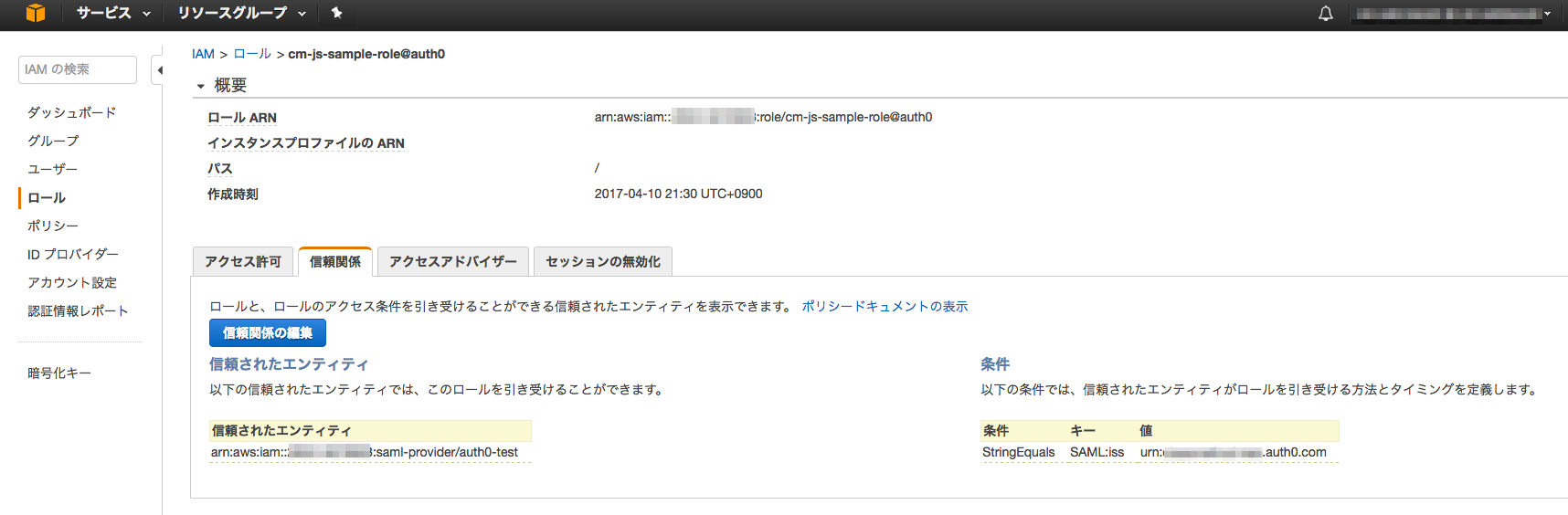 【Auth0】SAML + AWS SDK for JavaScriptを使って静的HTMLからS3へファイルアップロードを試してみた | DevelopersIO