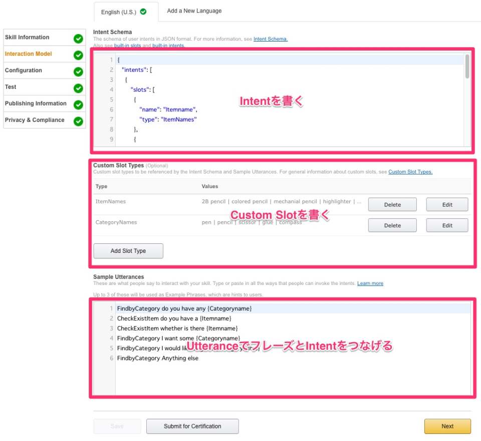 Alexa Skill KitでAmazonが用意したBuilt-In IntentとBuilt-In Slot Typeをひたすらまとめてみる | DevelopersIO