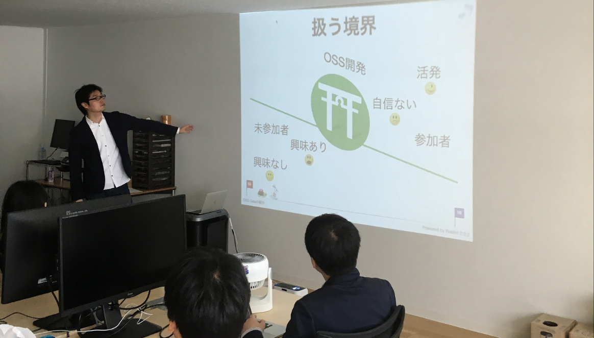 OSS Gate 大阪ワークショップに参加しました | DevelopersIO