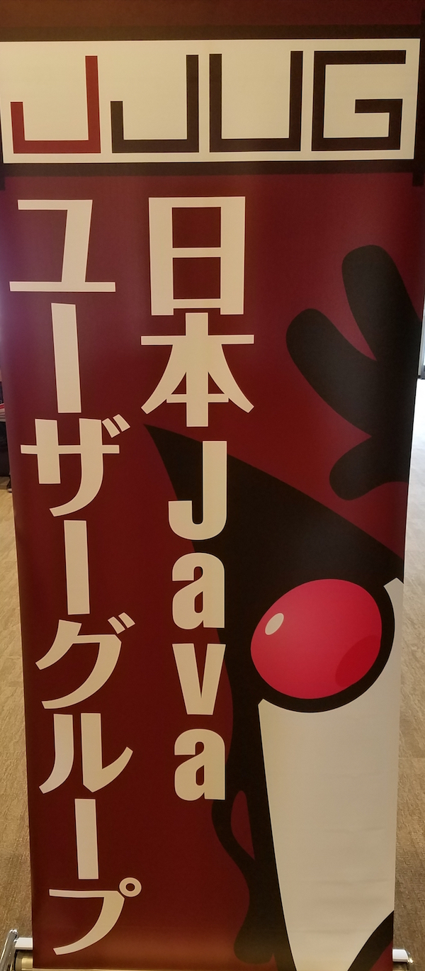 JJUG CCC 2017 Springに参加してきました #jjug_ccc | DevelopersIO