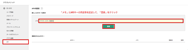 Backlog APIを使って自分のアクティビティを調べよう | DevelopersIO