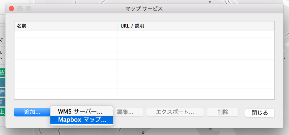 Tableau＆Mapbox連携：Mapboxで『道路の渋滞情報』に関する地図が使えるようになりました #mapbox #tableau | DevelopersIO
