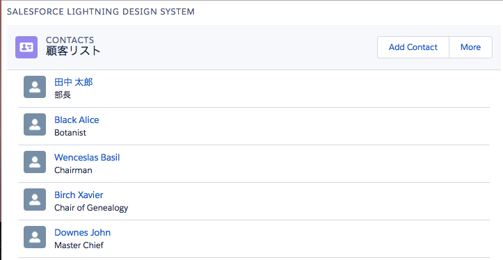 【Salesforce】Lightning Design Systemを使ってVisualforceでLightning風のページを作ってみる | DevelopersIO