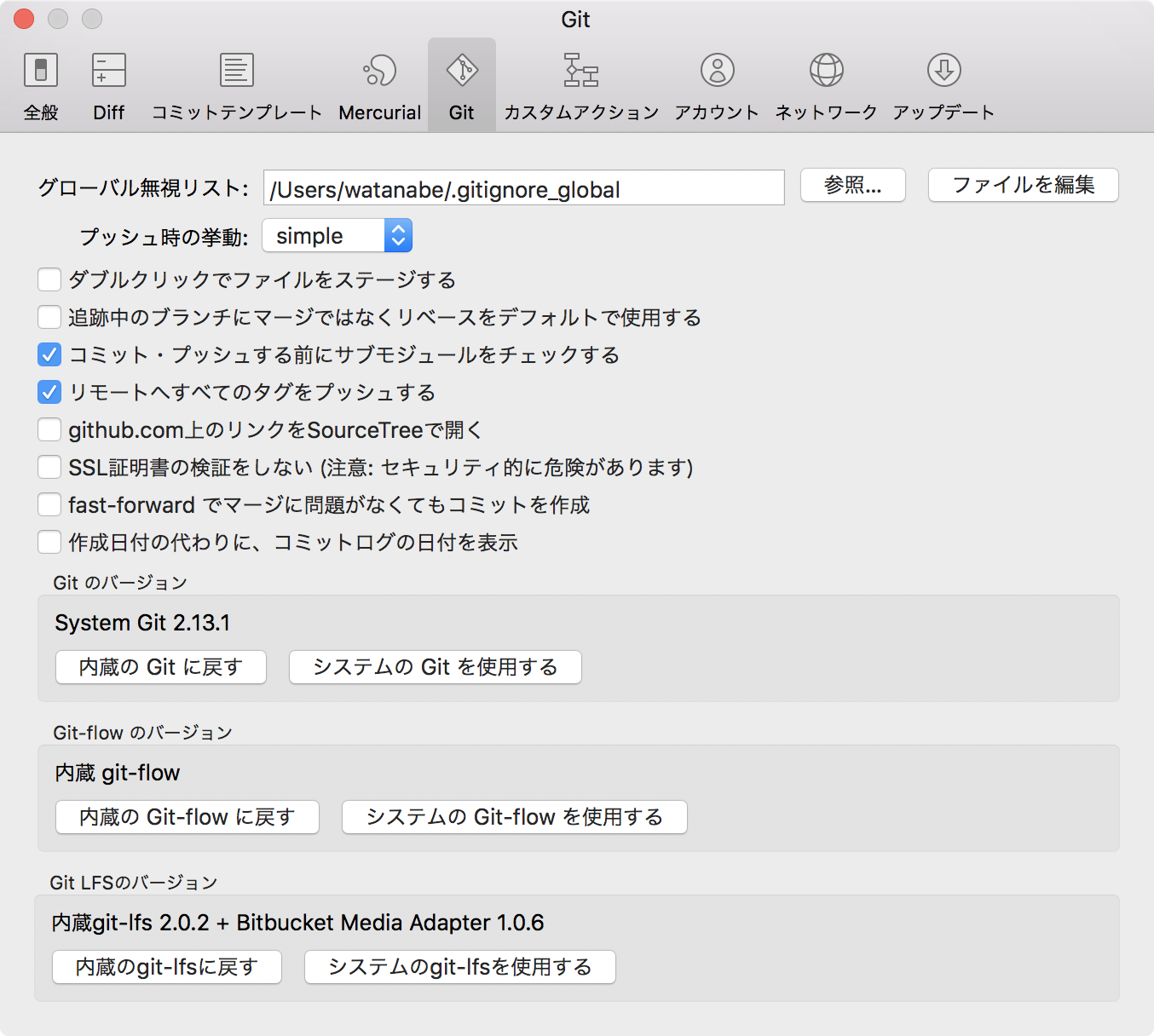 AWSアクセスキーをGitリポジトリに混入させないために git-secrets を導入した | DevelopersIO