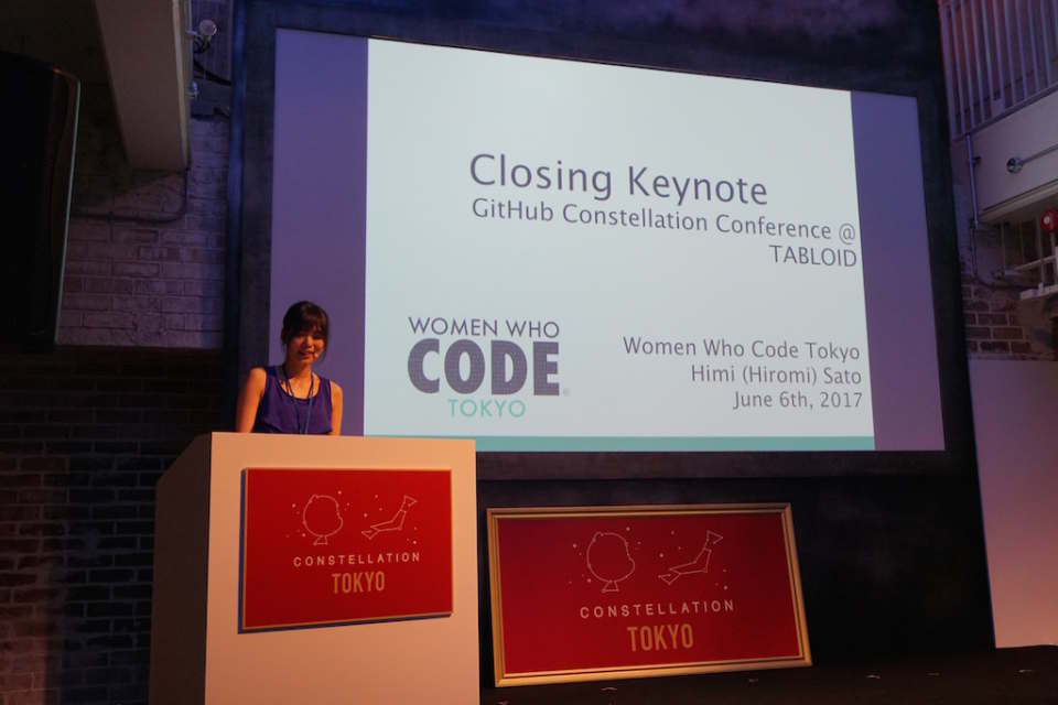 【レポート】GitHub Constellation Conference： CLOSING KEYNOTE #githubconstellation | DevelopersIO