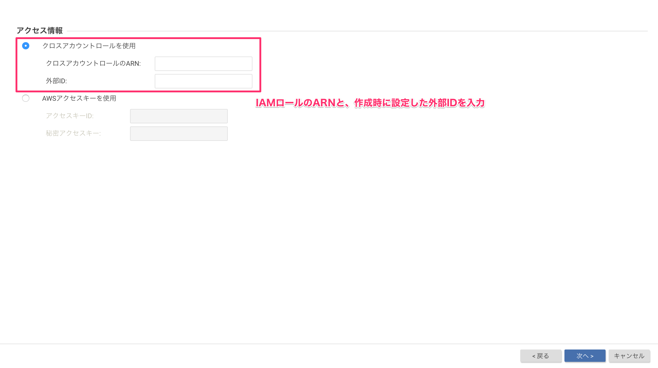 [Deep Security] AWSアカウント連携をIAM Roleで設定する | DevelopersIO