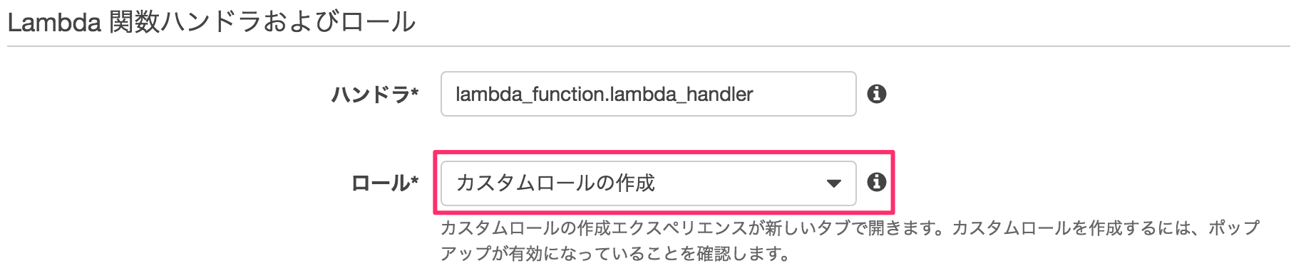 LambdaからSESを呼んでメール送信をサクッと実装してみた | DevelopersIO
