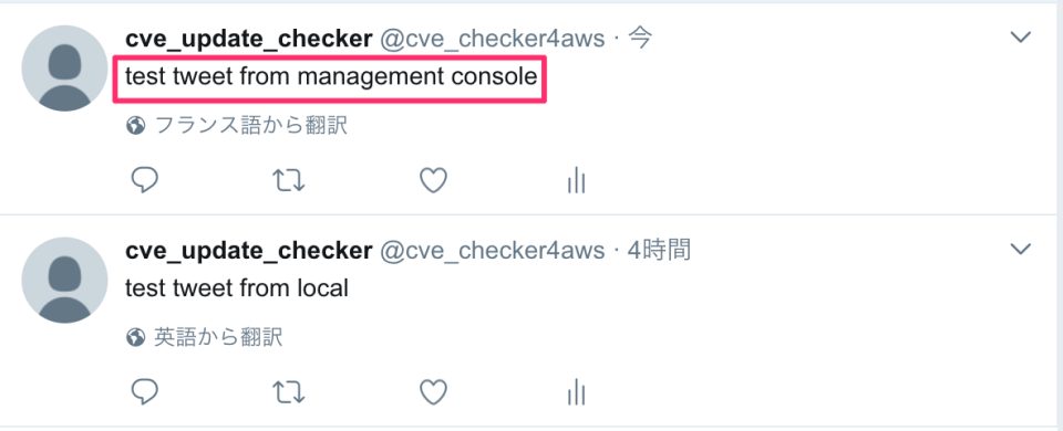 Lambda Python3.6でTweetしてみた[with Serverless Framework] | DevelopersIO