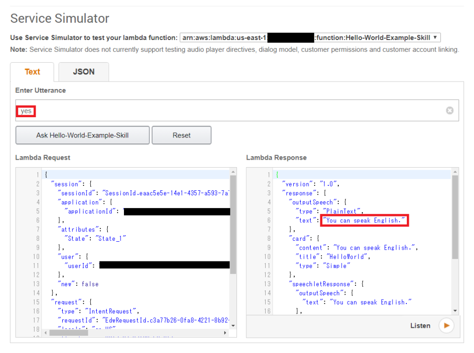 [Java Alexa] Sessionを使って何回かやり取りするCustom Skillを作成する | DevelopersIO