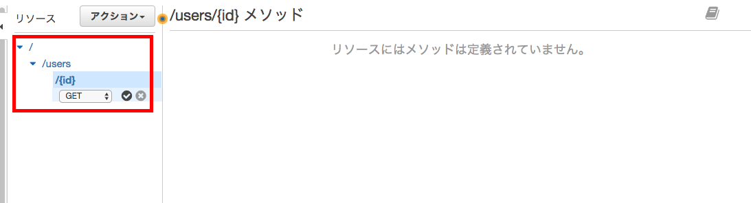 Api Gateway Apiキーと使用量プランを使用してアクセス制限を掛ける Developersio