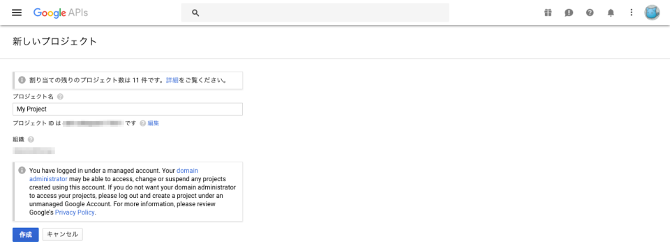 Google APIs Node.js Client を使って Google Analytics のページビューを取得する | DevelopersIO