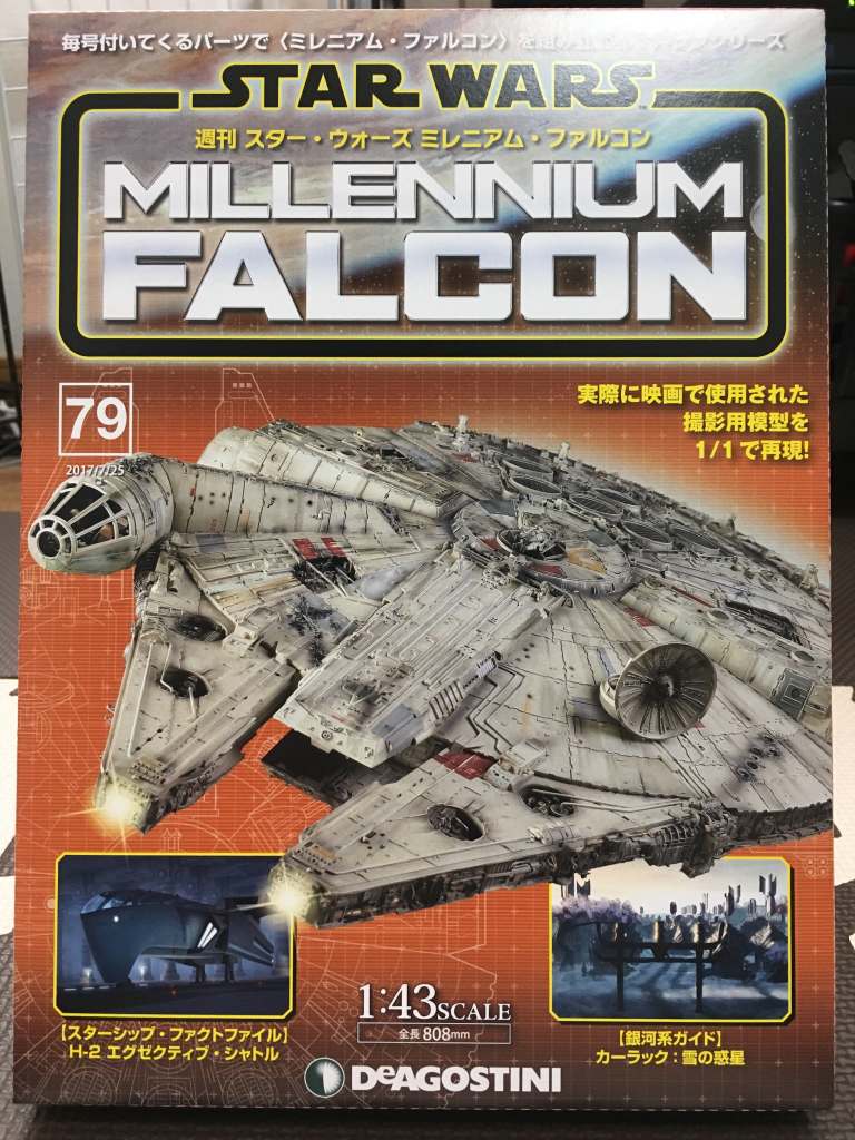 [iOS] App Store のアプリレビューページを一撃で開く URL | DevelopersIO