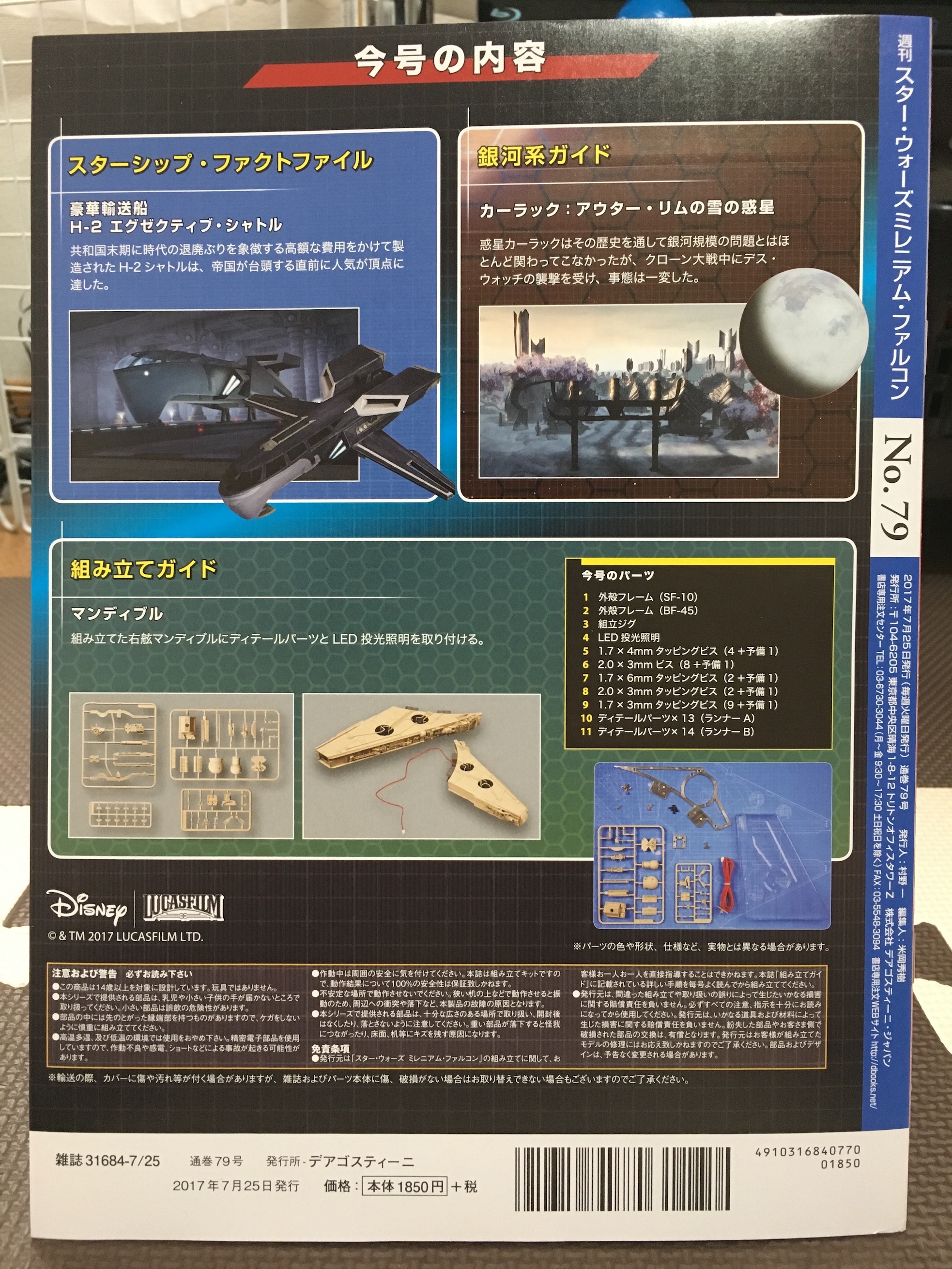 [iOS] App Store のアプリレビューページを一撃で開く URL | DevelopersIO