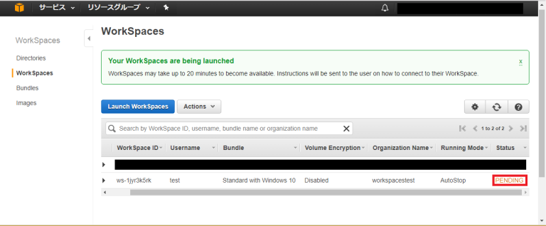 Amazon WorkSpacesの構築～WorkDocsの設定までをやってみた | DevelopersIO