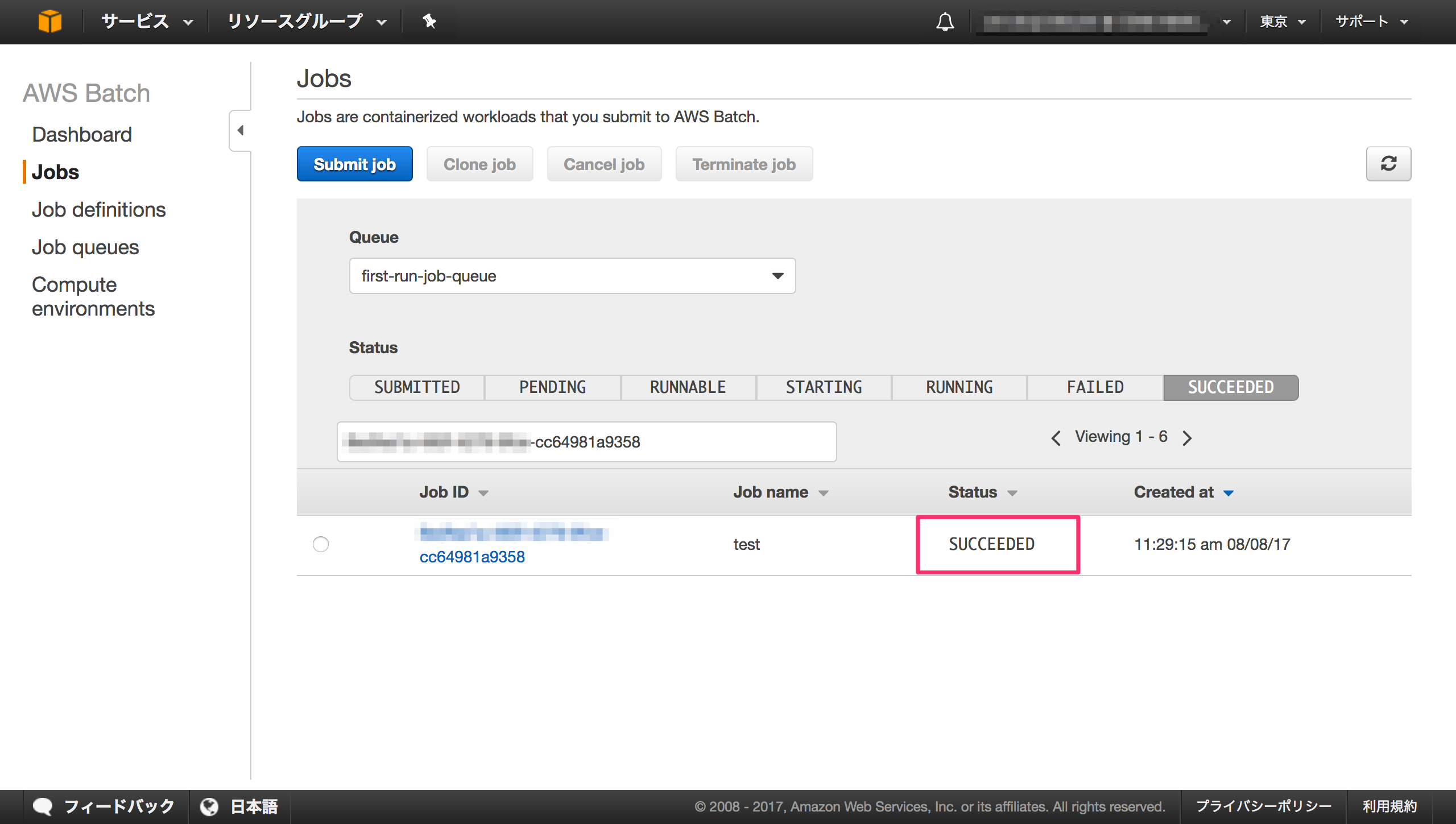 API Gateway + LambdaでAWS BatchのJobを実行する | DevelopersIO