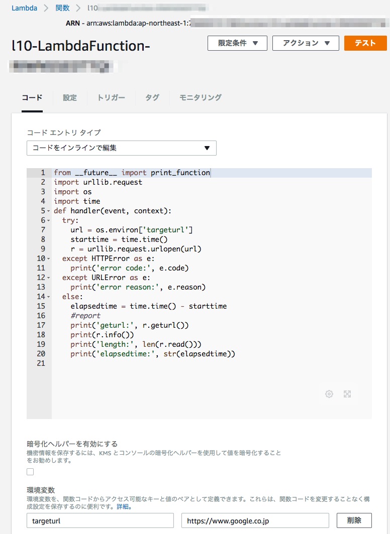 スケジュール起動するLambda関数をCloudFormationで作成してみた | DevelopersIO