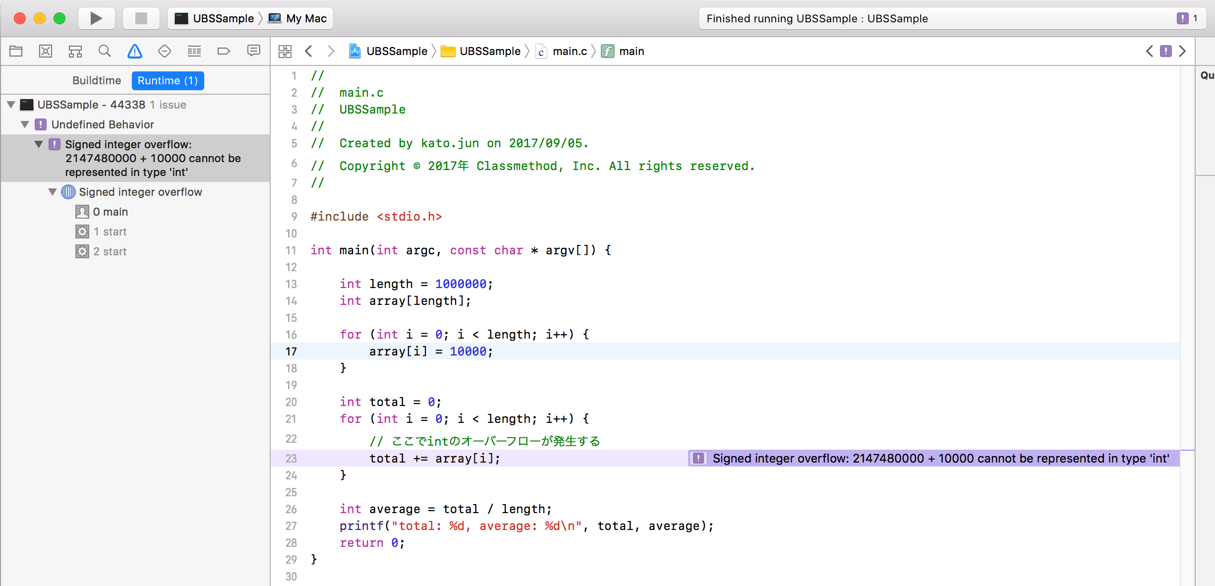 [iOS 11] Xcode 9で“だいぶまとも”に！新機能をまとめてみた | DevelopersIO