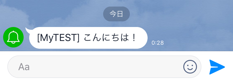 LINE Notifyをnode.jsで利用する | DevelopersIO