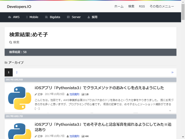 Windows環境でSeleniumからHeadless Chromeを動かしてみた | DevelopersIO