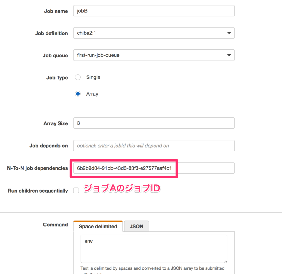 [アップデート]AWS BatchでArrayジョブに対応しました #reinvent | DevelopersIO