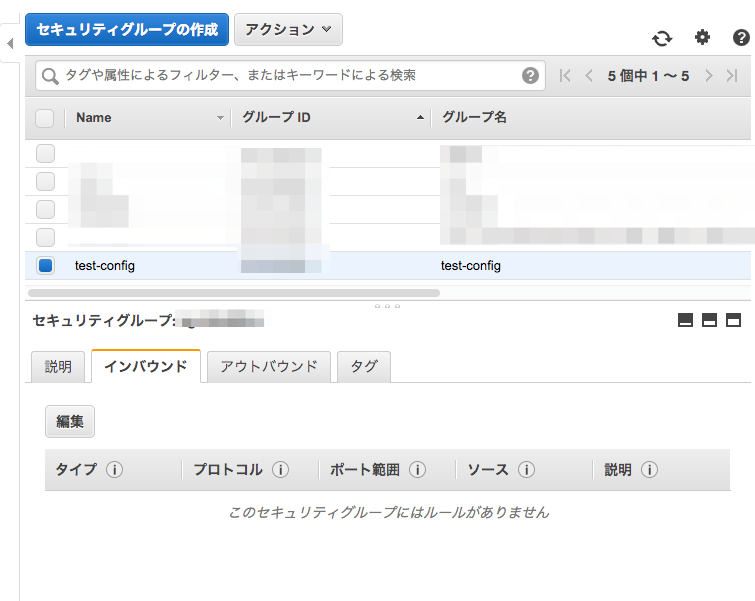 AWS ConfigとLambdaを組み合わせて運用監視を楽にする – ClassmethodサーバーレスAdvent Calendar 2017 #serverless # ...