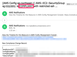 AWS ConfigとLambdaを組み合わせて運用監視を楽にする – ClassmethodサーバーレスAdvent Calendar 2017 #serverless # ...