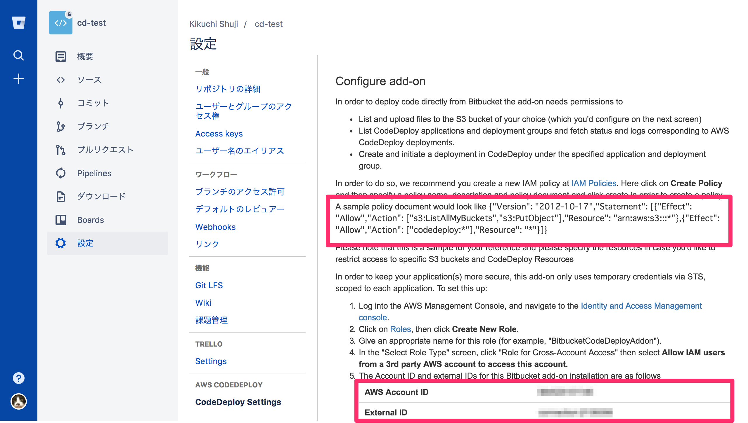 BitbucketとCodeDeployの連携を試してみた | DevelopersIO
