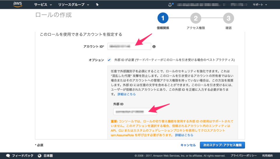 BitbucketとCodeDeployの連携を試してみた | DevelopersIO