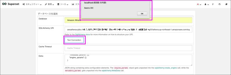 Apache SupersetでAmazon Athenaのクエリ結果をビジュアライズする | DevelopersIO
