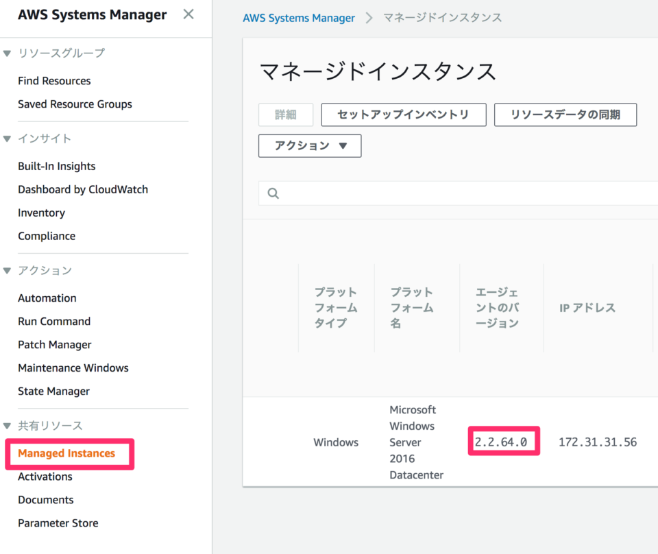 [AWS]CloudWatch AgentのWindows版を試す | DevelopersIO