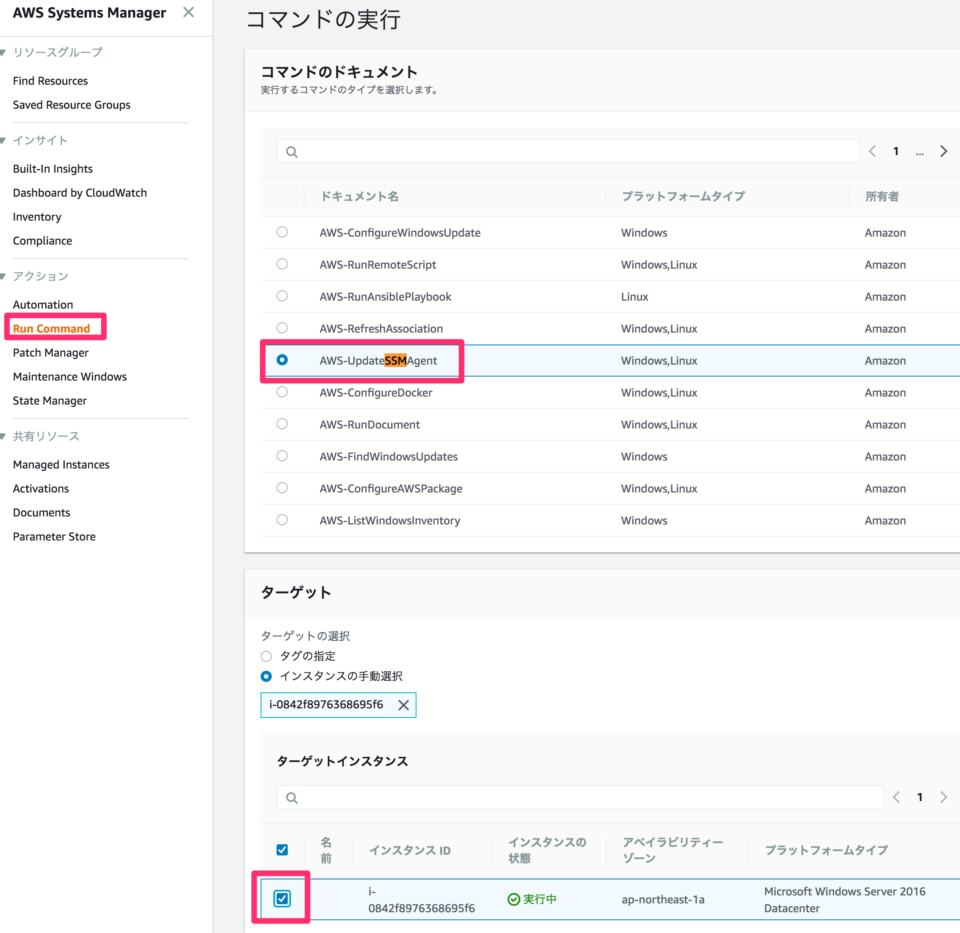 [AWS]CloudWatch AgentのWindows版を試す | DevelopersIO