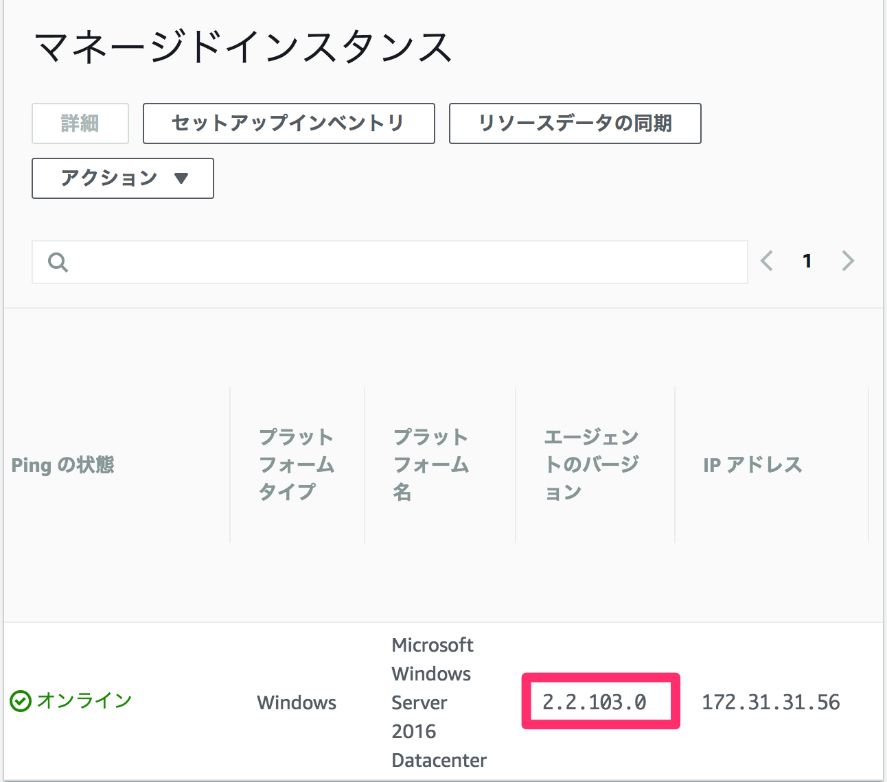 [AWS]CloudWatch AgentのWindows版を試す | DevelopersIO