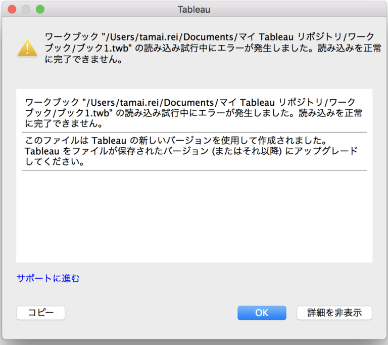 Tableau 10.5新機能：新データエンジン「Hyper」〜TableauでHyperはどう使われている？編 #tableau | DevelopersIO