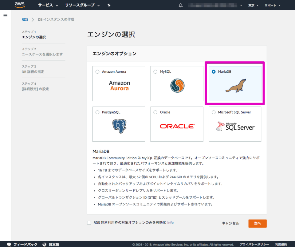 RDSのMySQL/MariaDBでログをCloudWatch Logsへ出力可能になりました | DevelopersIO