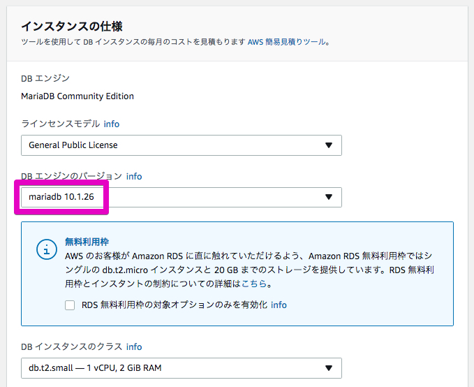 RDSのMySQL/MariaDBでログをCloudWatch Logsへ出力可能になりました | DevelopersIO