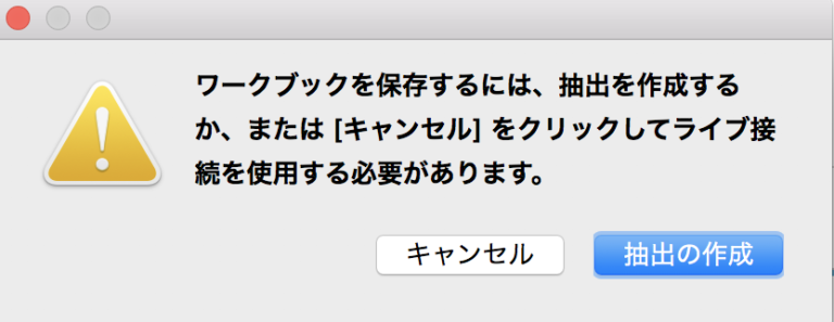 Tableau 10.5新機能：新データエンジン「Hyper」〜TableauでHyperはどう使われている？編 #tableau | DevelopersIO