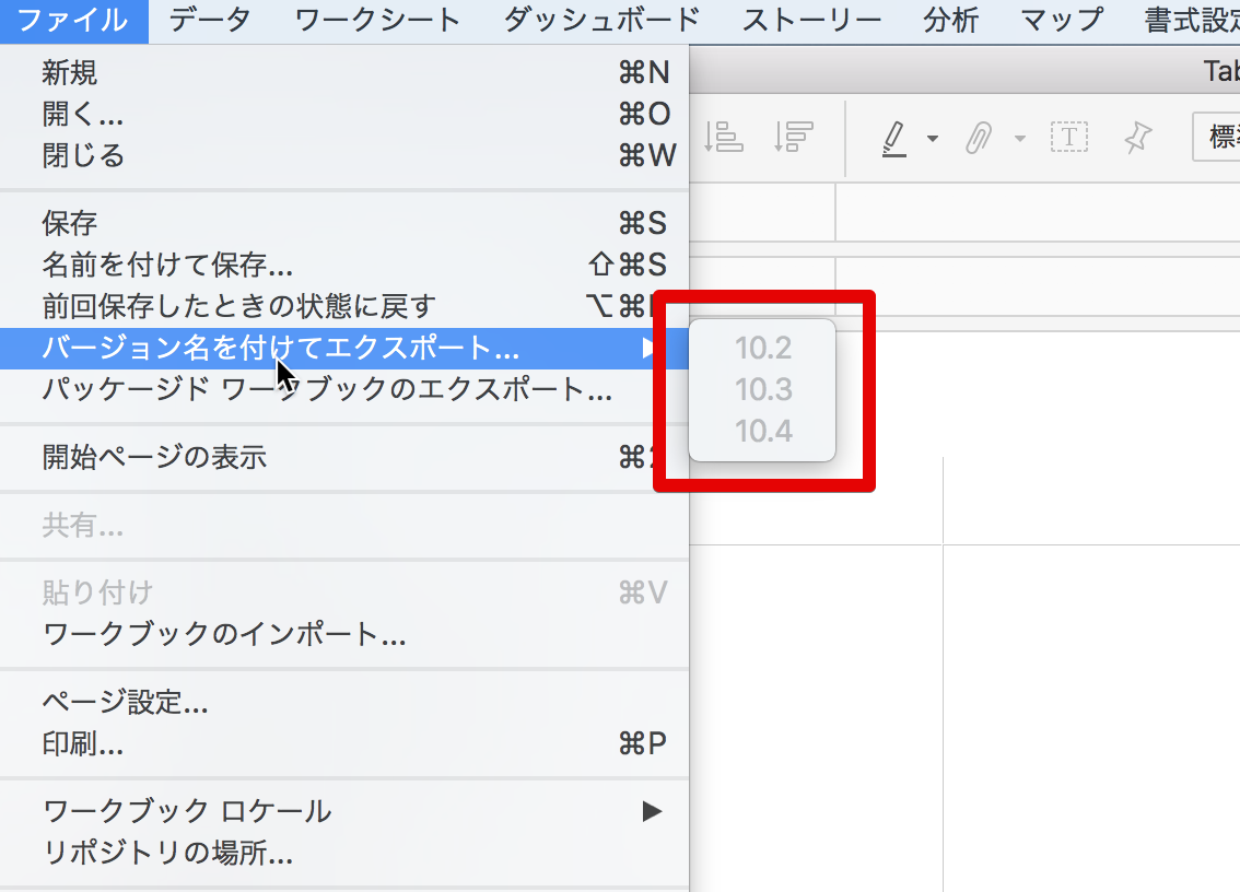 Tableau 10.5新機能：新データエンジン「Hyper」〜TableauでHyperはどう使われている？編 #tableau | DevelopersIO