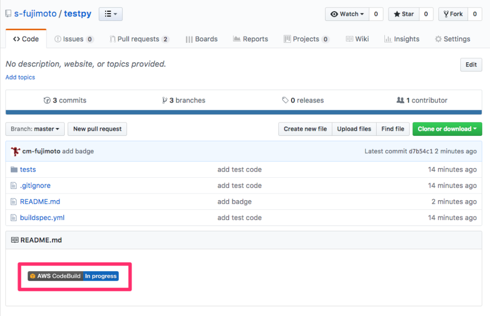 [小ネタ] CodeBuild の最新ビルド結果を GitHub リポジトリに表示する（CodeBuild のバッジアイコン） | DevelopersIO