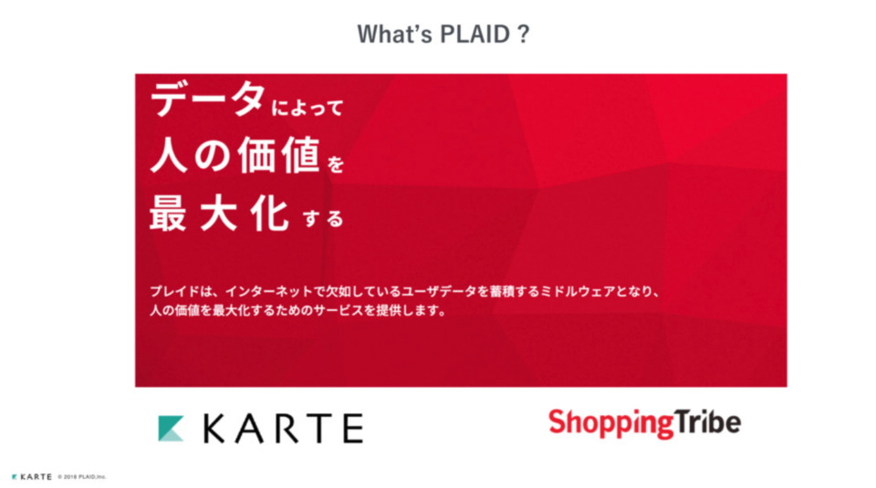 「ほんまに運用できるの？」毎秒6000イベントをミリsec対応するウェブサービスを、マルチクラウドで構築した話を聞いてきた #devsumi | DevelopersIO