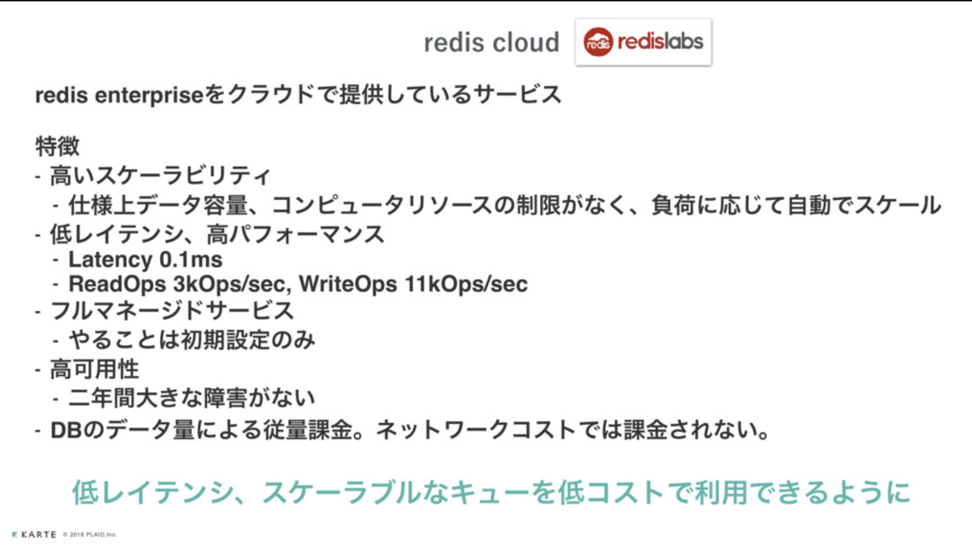 「ほんまに運用できるの？」毎秒6000イベントをミリsec対応するウェブサービスを、マルチクラウドで構築した話を聞いてきた #devsumi | DevelopersIO